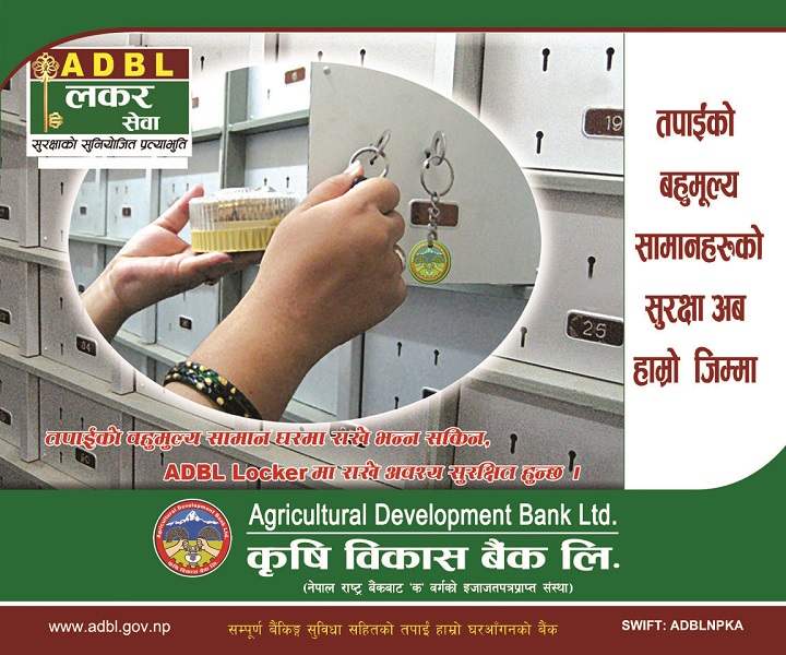 Locker Service - ADBL Bank